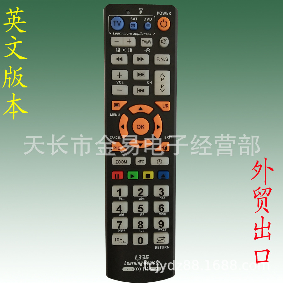 L336全学习型外贸遥控器 Learning Remote 适用TV/CBL/DVD-阿里巴巴