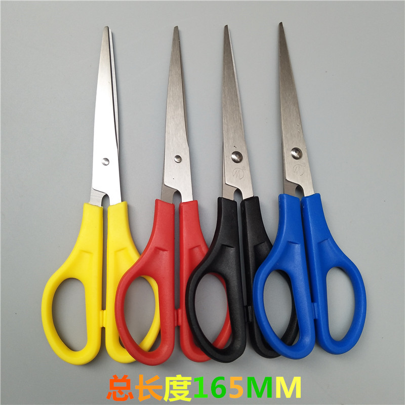 正田F190F180F160F140 328AA学生剪刀办公家用剪纸刀学生手工刀剪-阿里巴巴