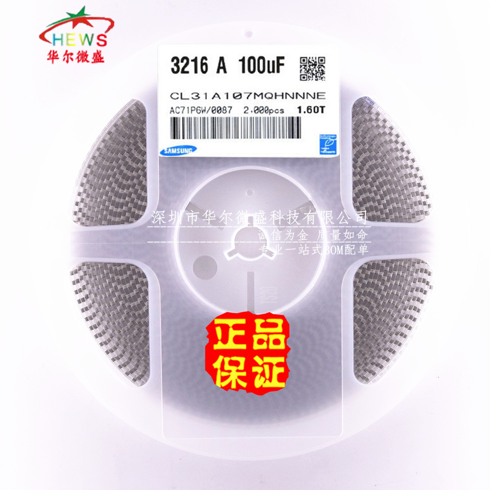 原装正品 1206 107M 6.3V 贴片电容 1206 100UF 6.3V ±20% 3216-阿里巴巴
