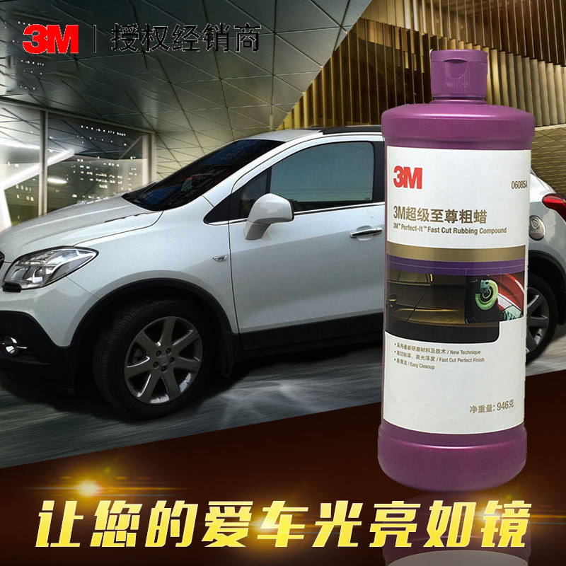 3m 6085-3m 6085批发、促销价格、产地货源 - 阿里巴巴