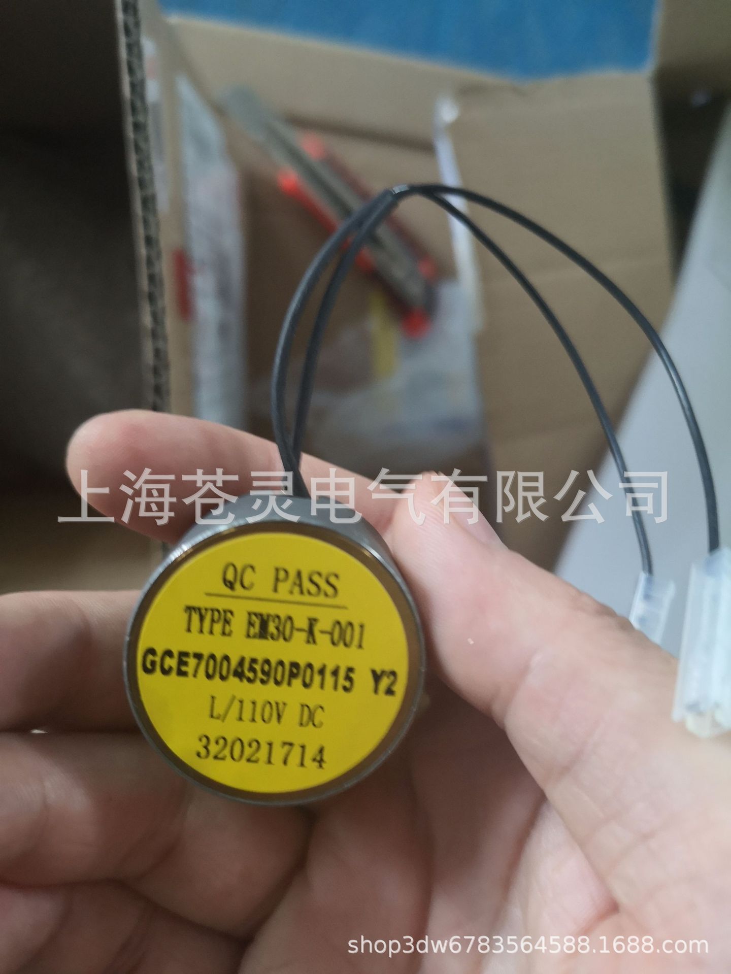 ABB真空断路器线圈EM40-K-001订货号GCE7004590P0105-阿里巴巴