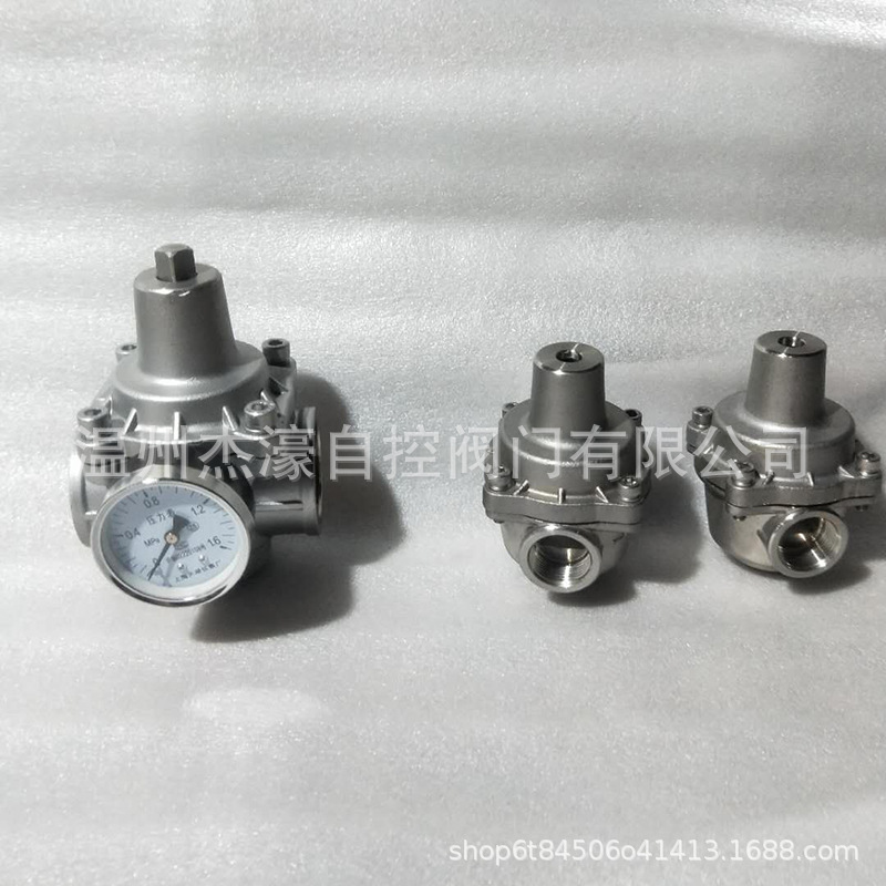 YZ11X-11-16P-DN20支管减压阀 304不锈钢丝口 螺纹 DN40稳压阀优-阿里巴巴