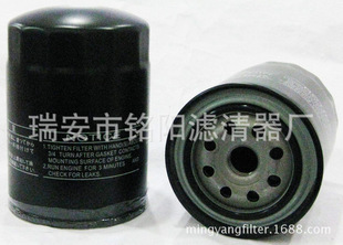 15600-41010【厂家直销】机油滤清器，大量现货，-阿里巴巴