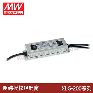 明纬电源200W恒功率LED驱动器 XLG-200系列-阿里巴巴