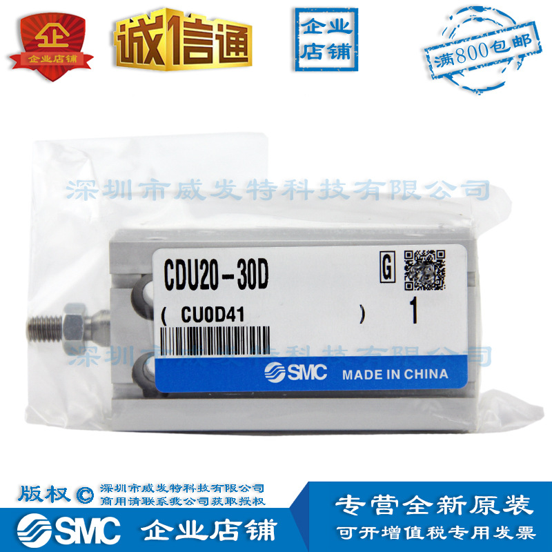 SMC CDU20-25D CDU20-30D CDU20-40D CDU20-50D 气缸全新现货-阿里巴巴