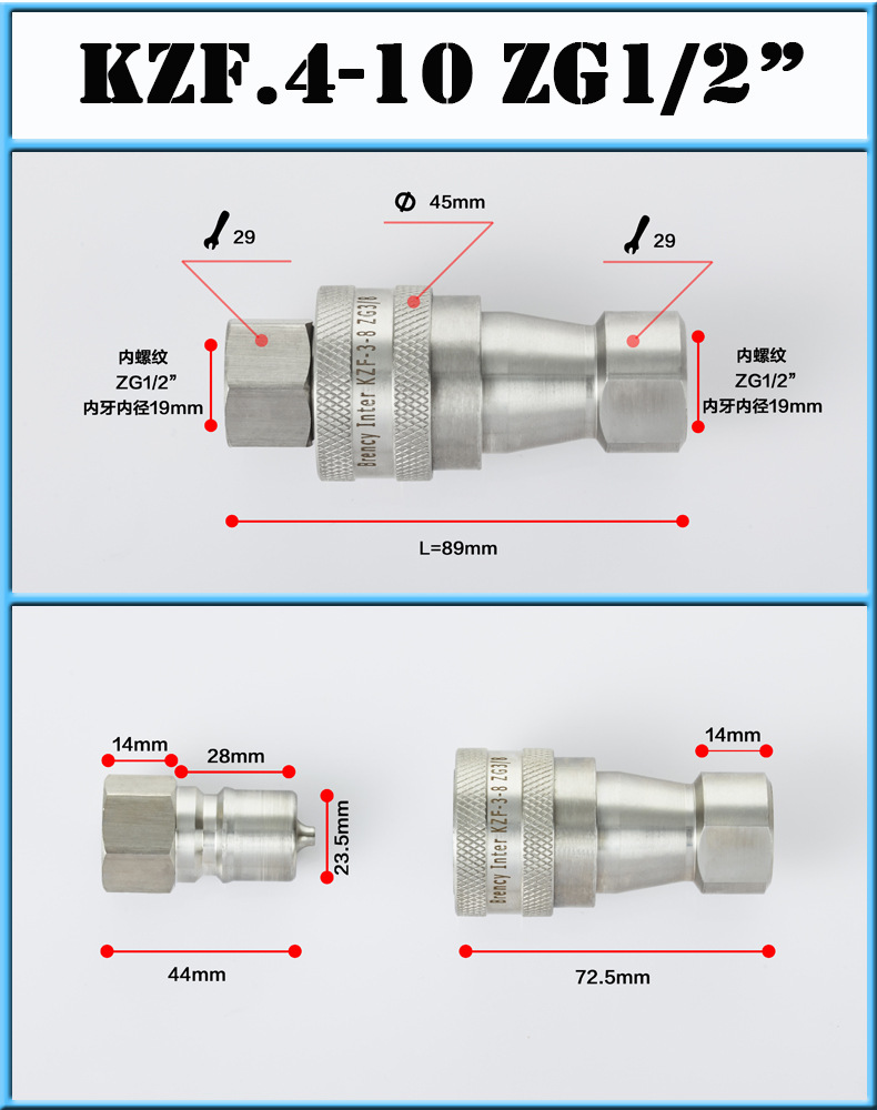 厂家直销加厚型耐酸碱高压高温KZF不锈钢304开闭式双自封快速接头-阿里巴巴