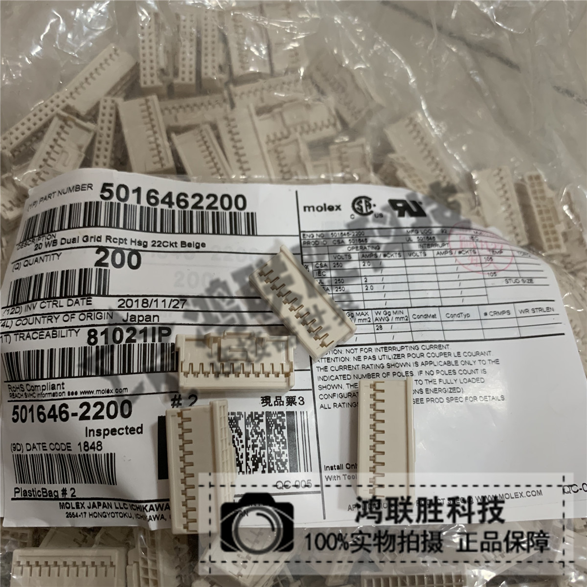 深圳市联可电子科技有限公司_阿里巴巴旺铺