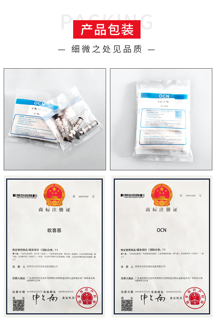 真空吸盘J-WEP06/07/08-D1/D2/D3/D4/D6/D8/D10台湾工业吸嘴-阿里巴巴