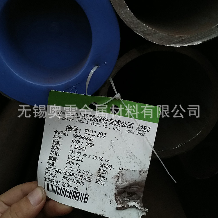 长期销售 美标ASTM A106/A53 多种规格 批发 NACE MR0175/MR0103-阿里巴巴