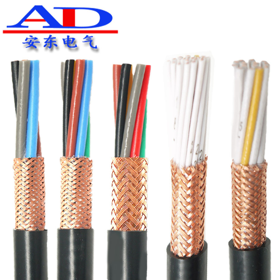 阻燃屏蔽控制电缆KVVRP屏蔽抗电磁干扰耐腐蚀化工机械抗干扰电缆-阿里巴巴