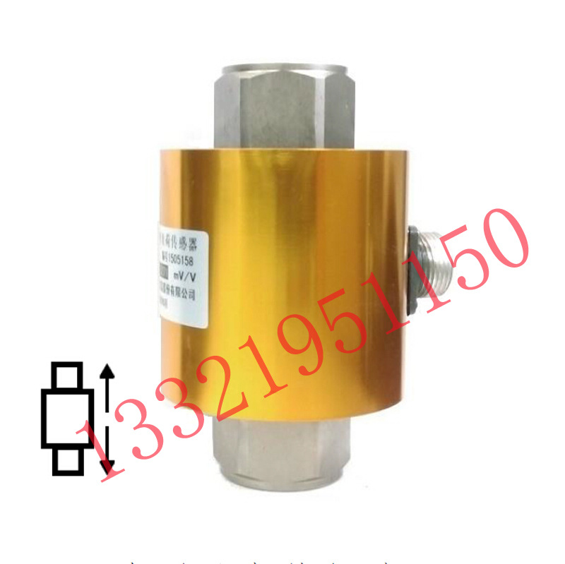 上海华东BLR-1拉压力传感器 电阻应变式 负荷称重500kg50T高精度-阿里巴巴