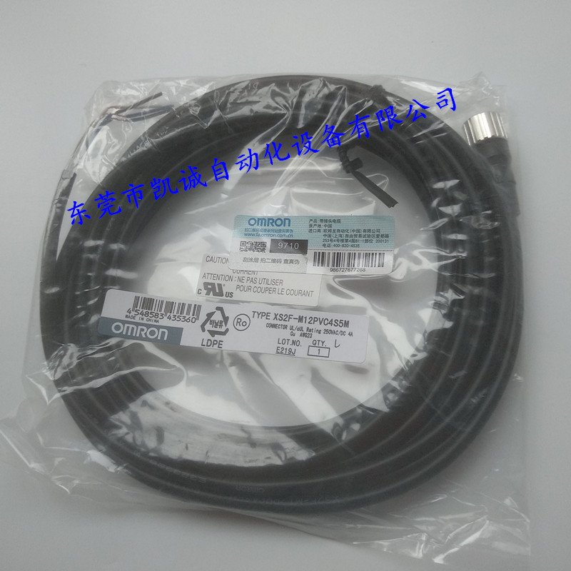 XS2F-D421-J80-F 欧姆龙OMRON连接电缆全新-阿里巴巴