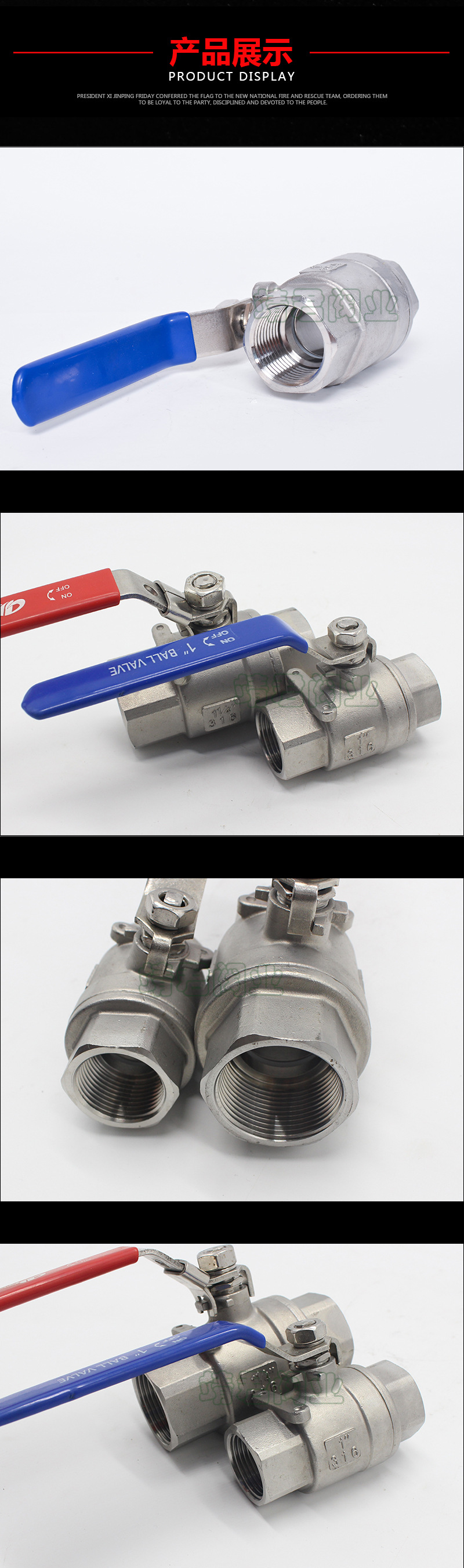 自产自销不锈钢两片式重型带锁球阀水阀2PC大体加厚DN25 304材质-阿里巴巴