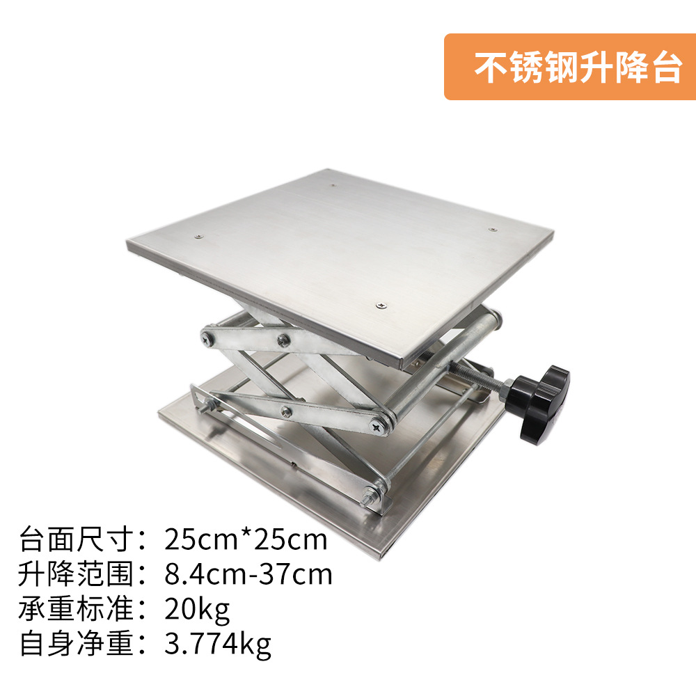 不锈钢升降台 手动铝氧化升降台100 150 200 250实验室升降器小型-阿里巴巴