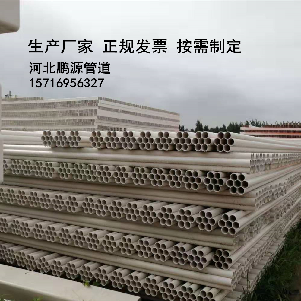 七孔梅花管厂家现货通信电力电缆保护管 工程穿线PE/pvc管-阿里巴巴