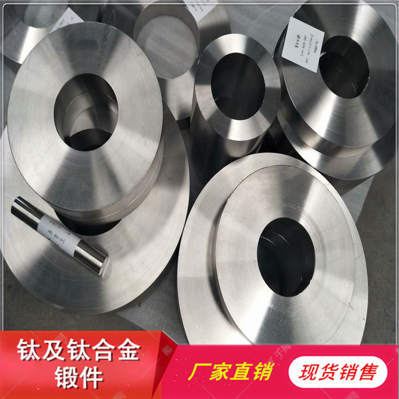 宝鸡钛及钛合金锻管 TA1 TA2 TC4 TA10牌号，标准GB/T25137-2010-阿里巴巴