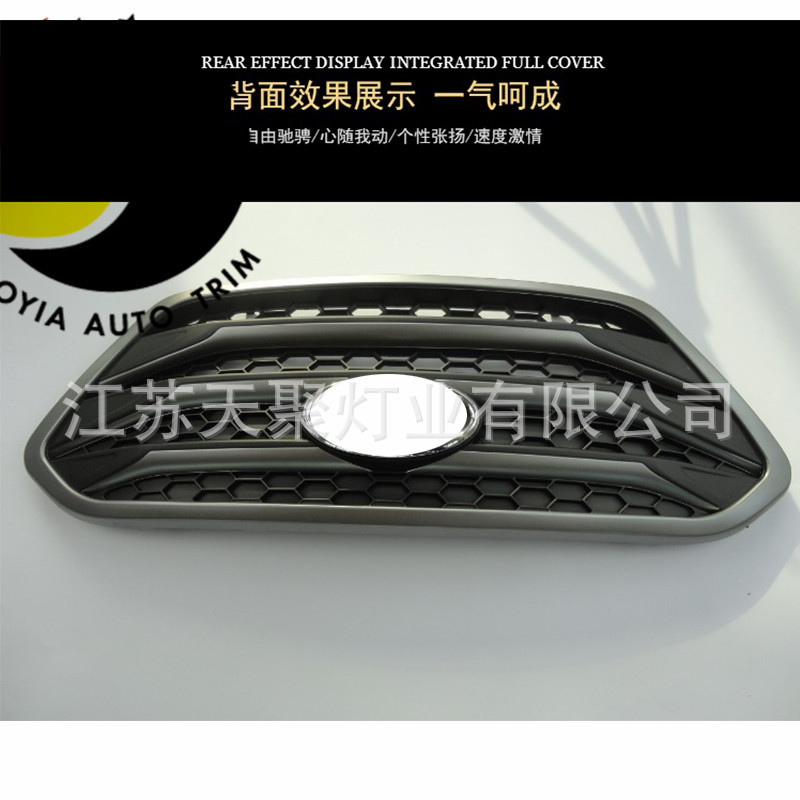 适用于现代IX35中网 10-15款 原厂品质 跨境热销-阿里巴巴