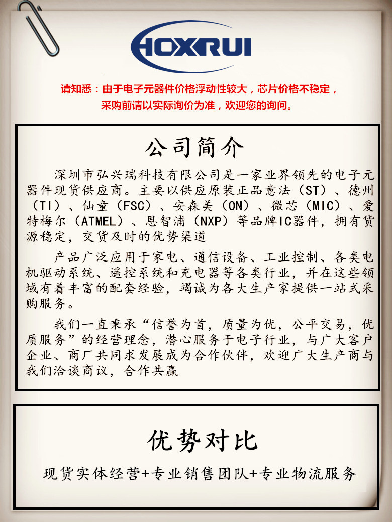 SPX29302T5-L/TR TO-263-5原装 SIPEX西伯斯 LDO线性电压稳压器-阿里巴巴