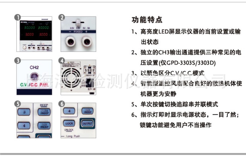 固纬GPD-2303S/3303S系列直流稳压电源 三路输出GPD4303S可调电源-阿里巴巴