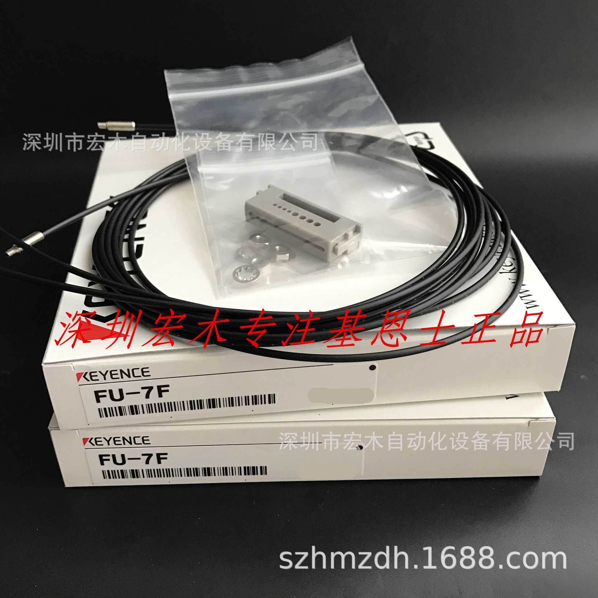 基恩士FU-7F 光纤单元渗透型 KEYENCE 全新原装正品现货 传感器-阿里巴巴