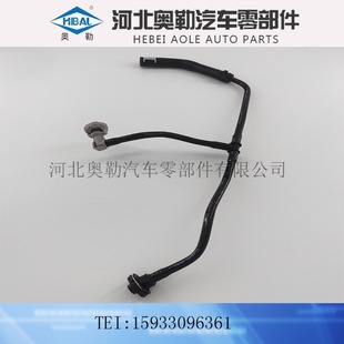 厂家批发适用奥迪新款A4LB9副水壶管冷却水管081水管8W0121081AN-阿里巴巴