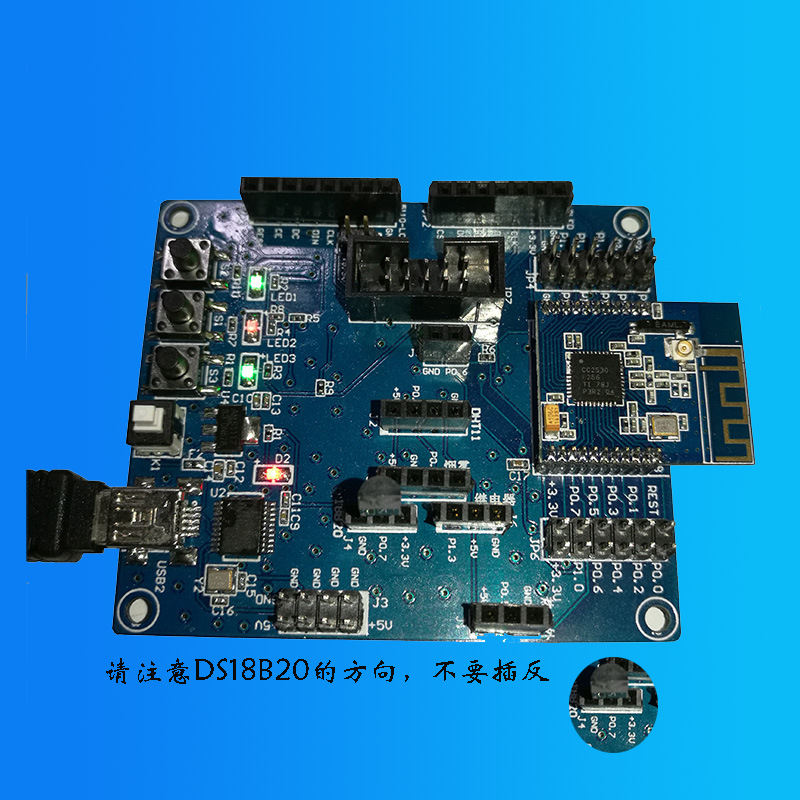 CC2530无线模块/ZIGBEE无线模块/源代码/wsn无线传感网络/CC2530-阿里巴巴