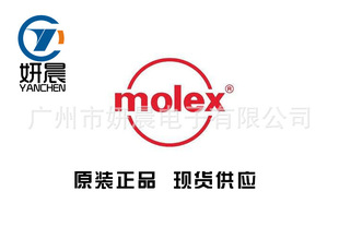 MOLEX莫仕连接器334828601进口原装现货-阿里巴巴