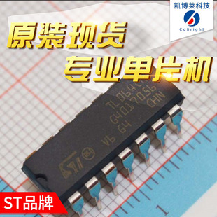 TL064CN DIP-14 电子元器件 集成电路 运算放大器IC芯片 原装现货-阿里巴巴