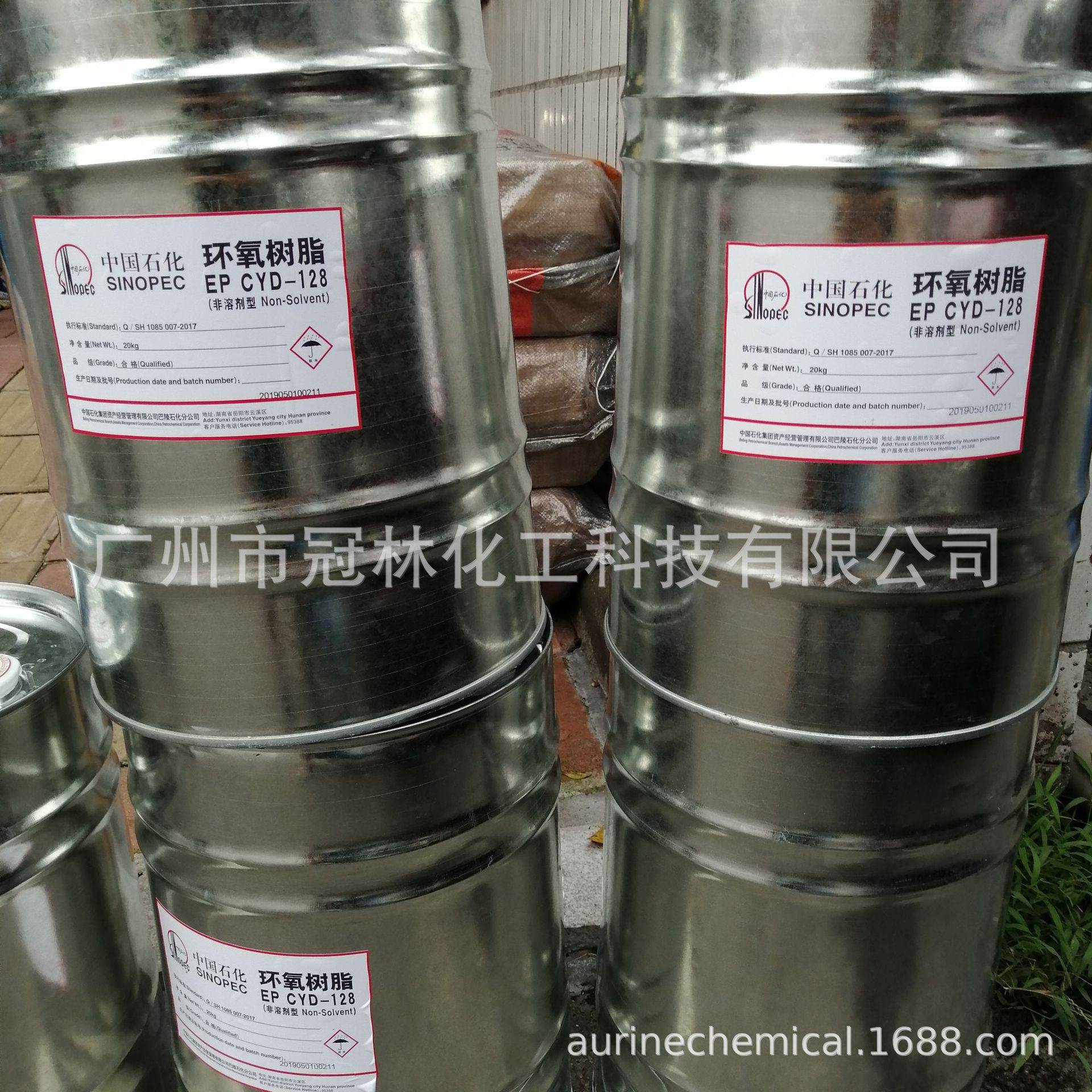 巴陵石化环氧树脂E44粘合浇灌CYD128防腐地坪面涂底涂专用树脂-阿里巴巴