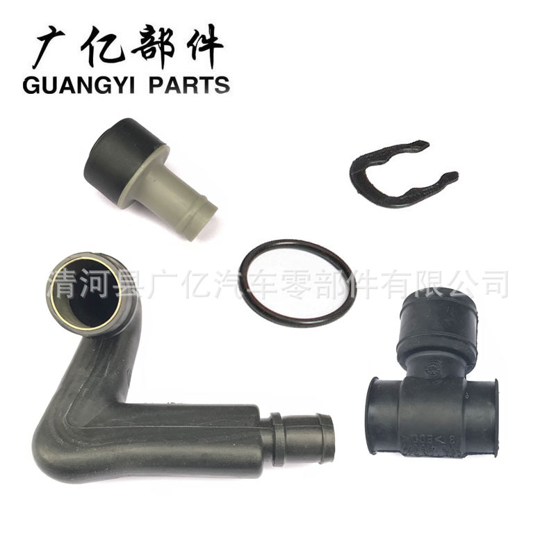058103213 06A103247 PCV Crankcase Breather Hose Valve Vent-阿里巴巴