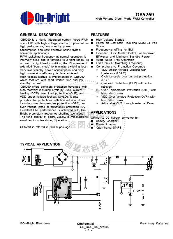 OB5269 OB5269CPA SOP-8 液晶电源管理IC 原装昂宝/OB On-Brinht-阿里巴巴