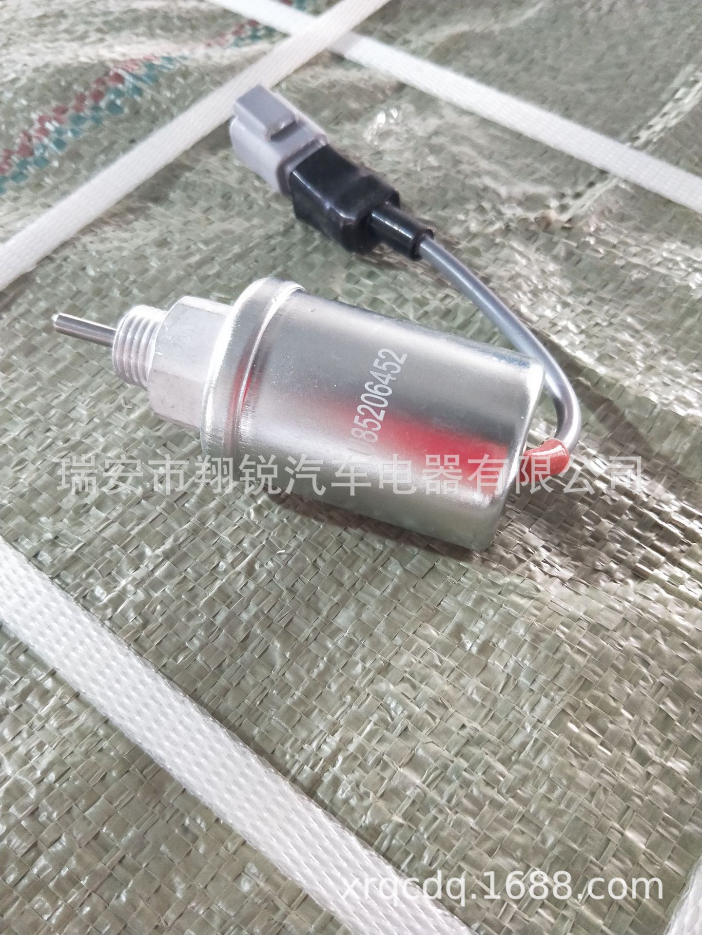 断油电磁阀 U85206452 185206452 for Perkins 404D 24V-阿里巴巴