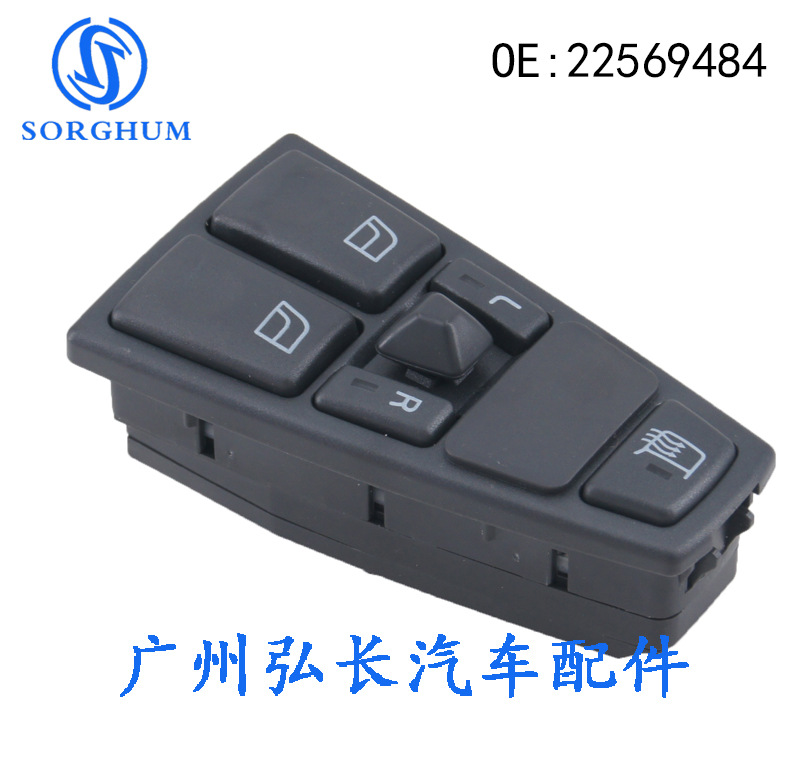 适用05-16沃尔沃VNL VN左电动车窗主开关玻璃开关22569484-阿里巴巴