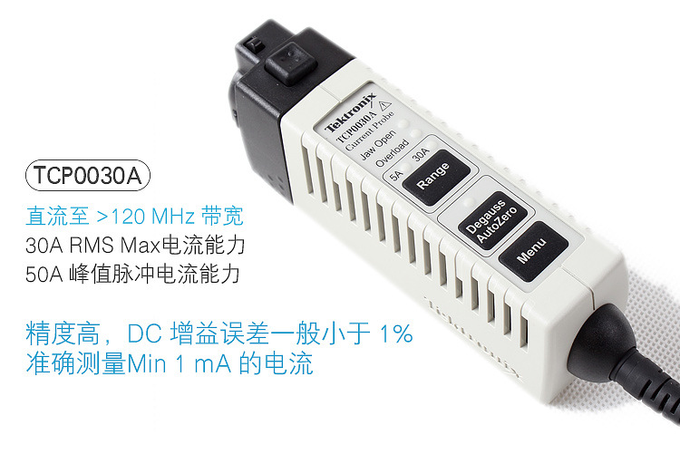 泰克电流探头TCP0020 TCP0030A TCP2020 TCP0150 TCP202A-阿里巴巴