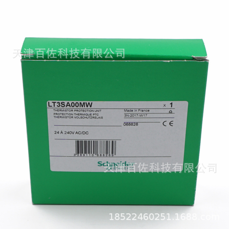 LT3SA00MW继电器LT3SA00MW继电器24-230V热敏电阻继电器-阿里巴巴