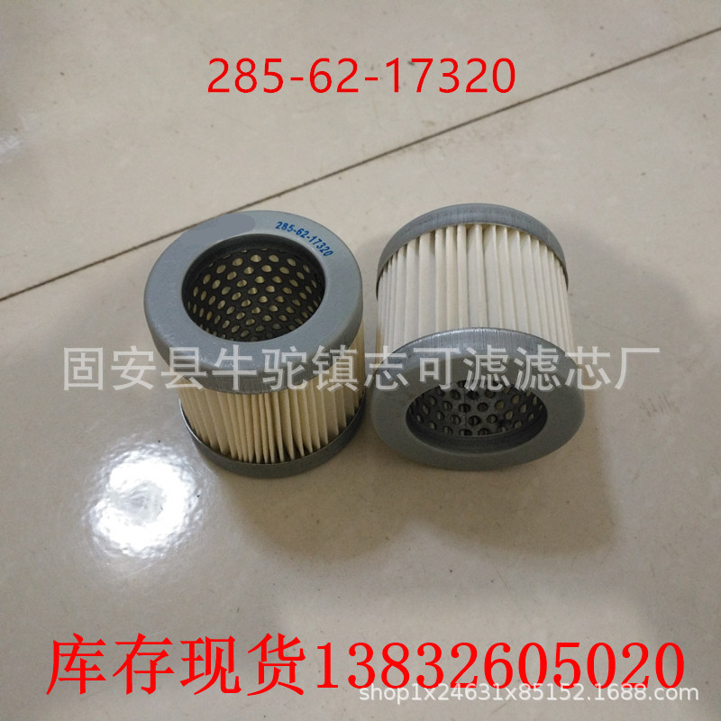 供应挖掘机冷却液滤芯600-411-1171厂家直销 批发零售-阿里巴巴