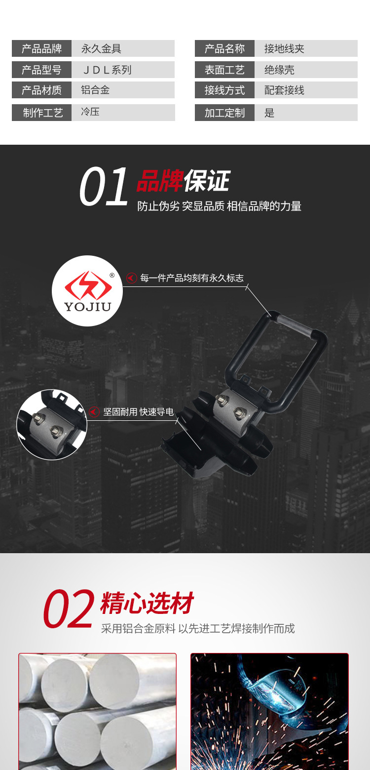 绝缘接地线夹JDL-50-240一体式验电接地线夹及绝缘罩 价格实惠-阿里巴巴
