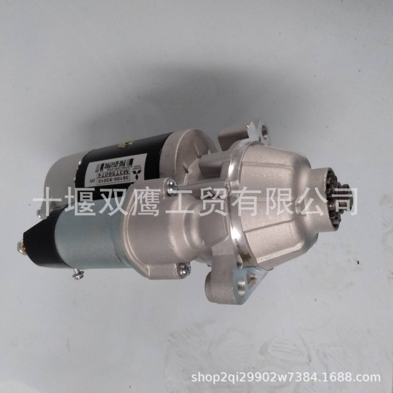 适用于韩国现代36100-93010三菱M3T56074启动马达-阿里巴巴