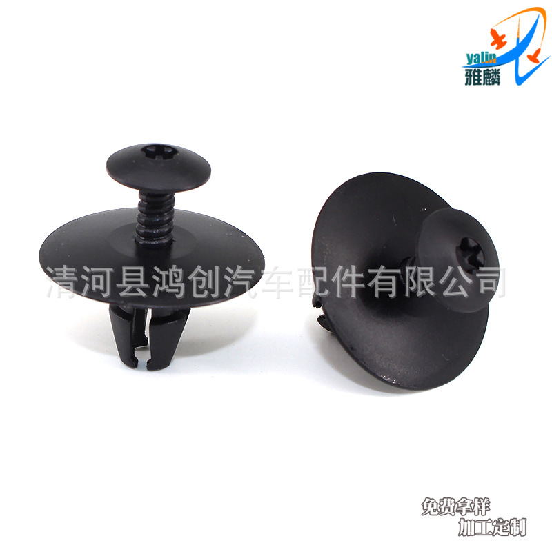 适用奔驰E230/E260/E320/E200/E350侧裙/包围裙边护板卡子卡扣-阿里巴巴