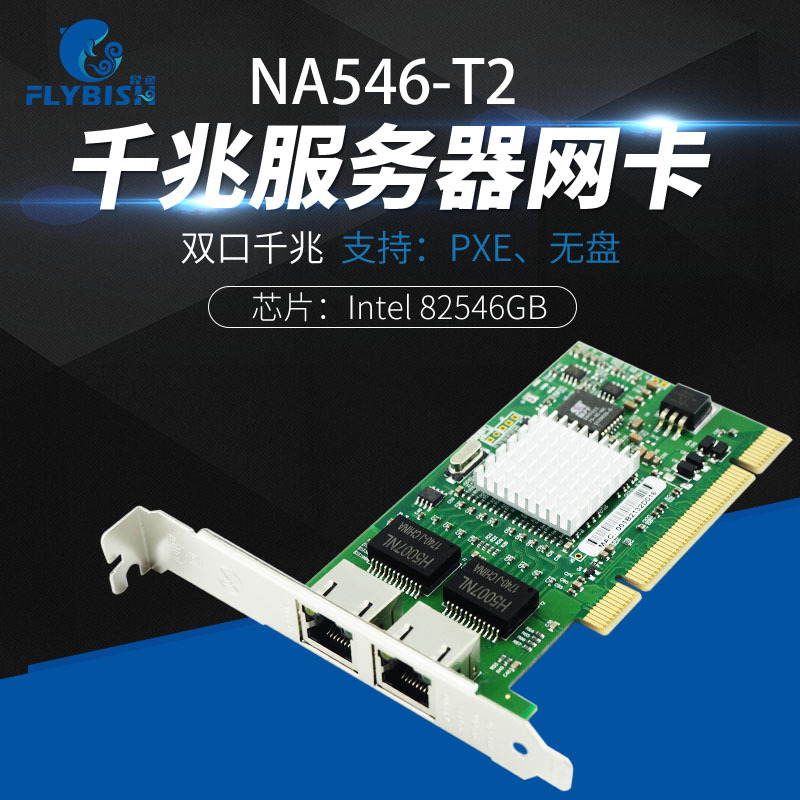 供应8492MT网卡-供应8492MT网卡批发、促销价格、产地货源 - 阿里巴巴