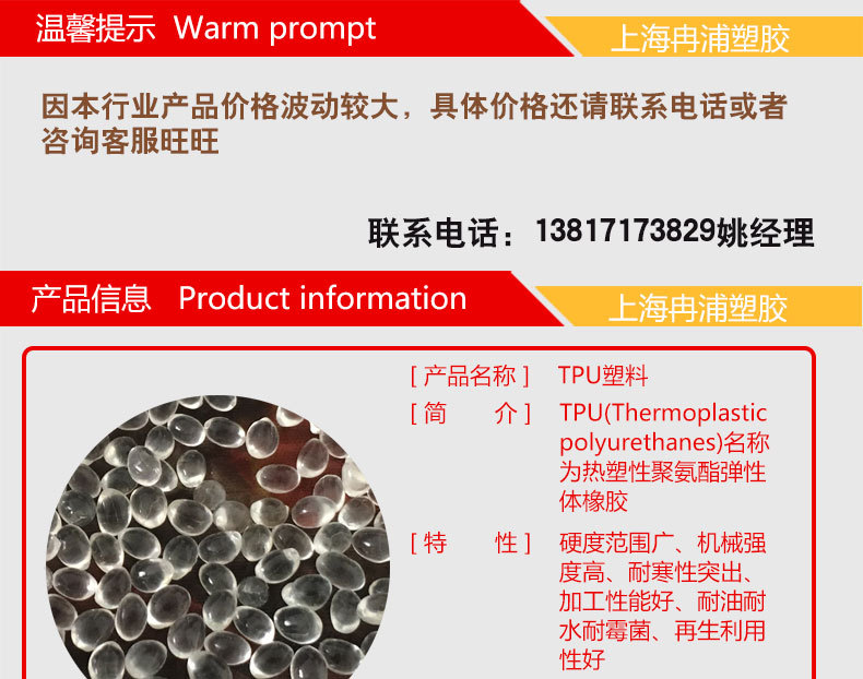 巴斯夫 Elastollan TPU 1185A 抗微生物 耐水解 透明级 TPU原料-阿里巴巴