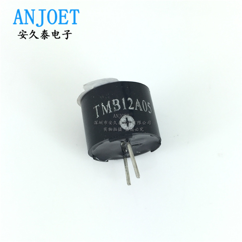 5V有源蜂鸣器 TMB12A05 12095一体 直插电磁式 直流长声 12*9.5MM-阿里巴巴