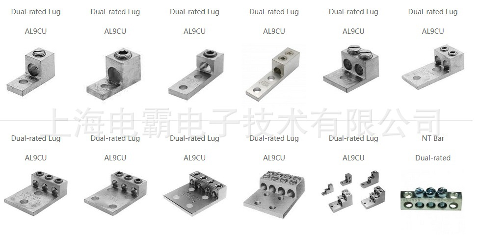 三线铝端子DUAL-RATED LUGS /UL486-AL9CU-阿里巴巴