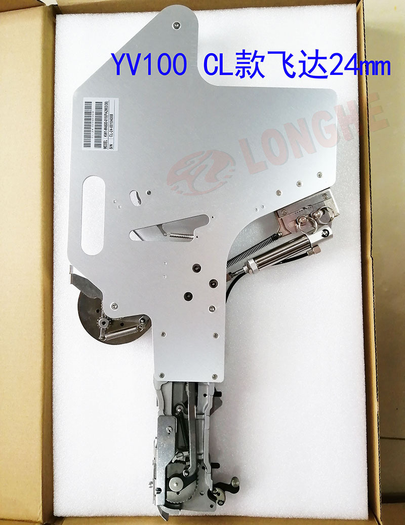 YV100飞达 CL款气动飞达 12,16,24,32,44mm-阿里巴巴