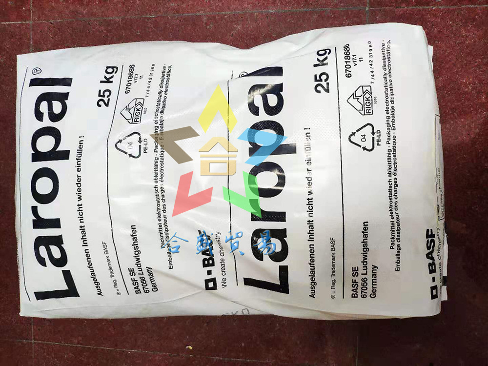 巴斯夫聚醛树脂 Laropa A-81 烘烤喷涂塑胶漆树脂-阿里巴巴