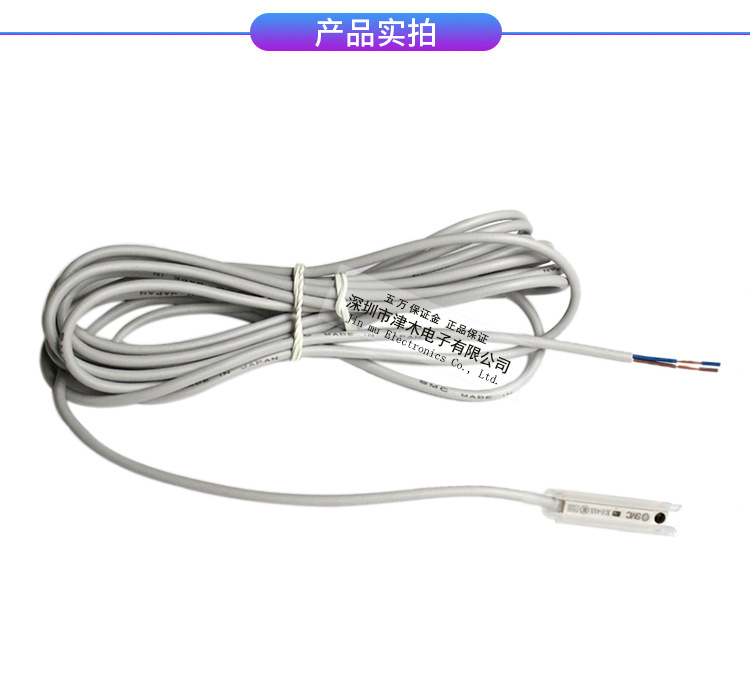 全新原装正品SMC磁性开关3C-D-A93L实拍现货-阿里巴巴