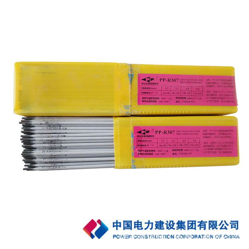 批上海电力PP-R107/E7015-A1珠光体E5015-A1电焊条2.5/3.2mm代发-阿里巴巴