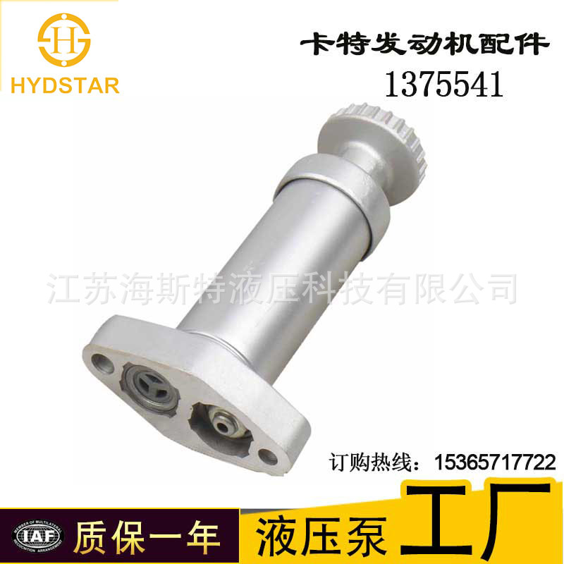 供应 137-5541 1375541手油泵输油泵 用于挖掘机发动机配件 3304-阿里巴巴