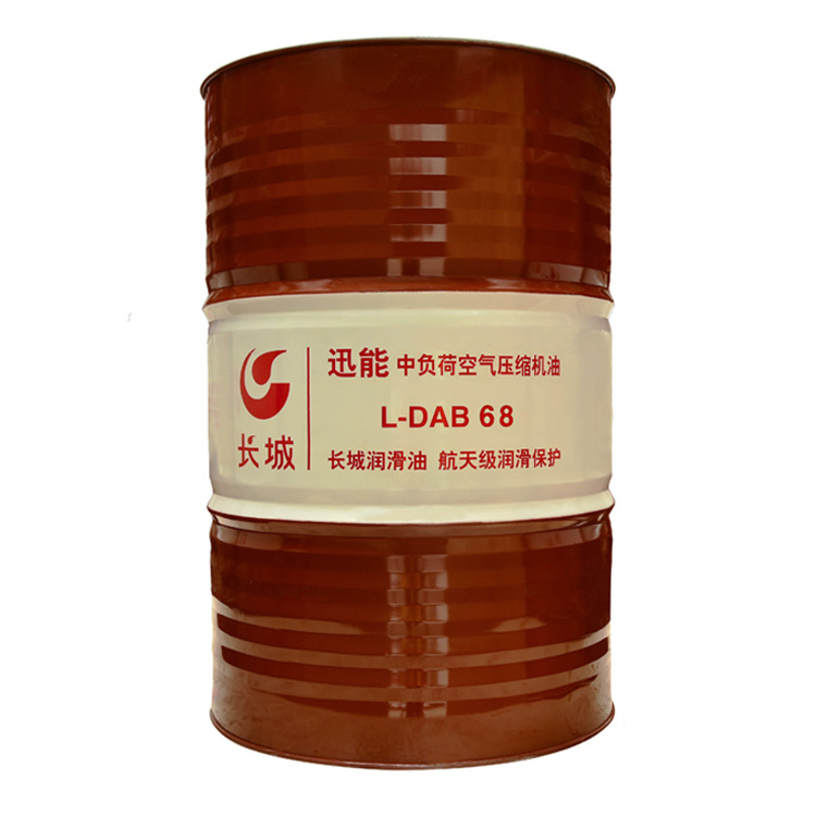 供应长城液压油 L-DAB68号空压机油 100# 150# 220#空压机油-阿里巴巴