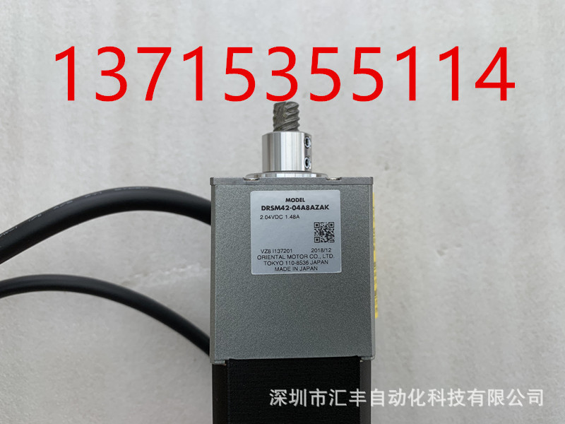 代理东方马达 DRSM42-04A8AZAK AZD-K CC005VZF2 CC010VZR2 CC030-阿里巴巴